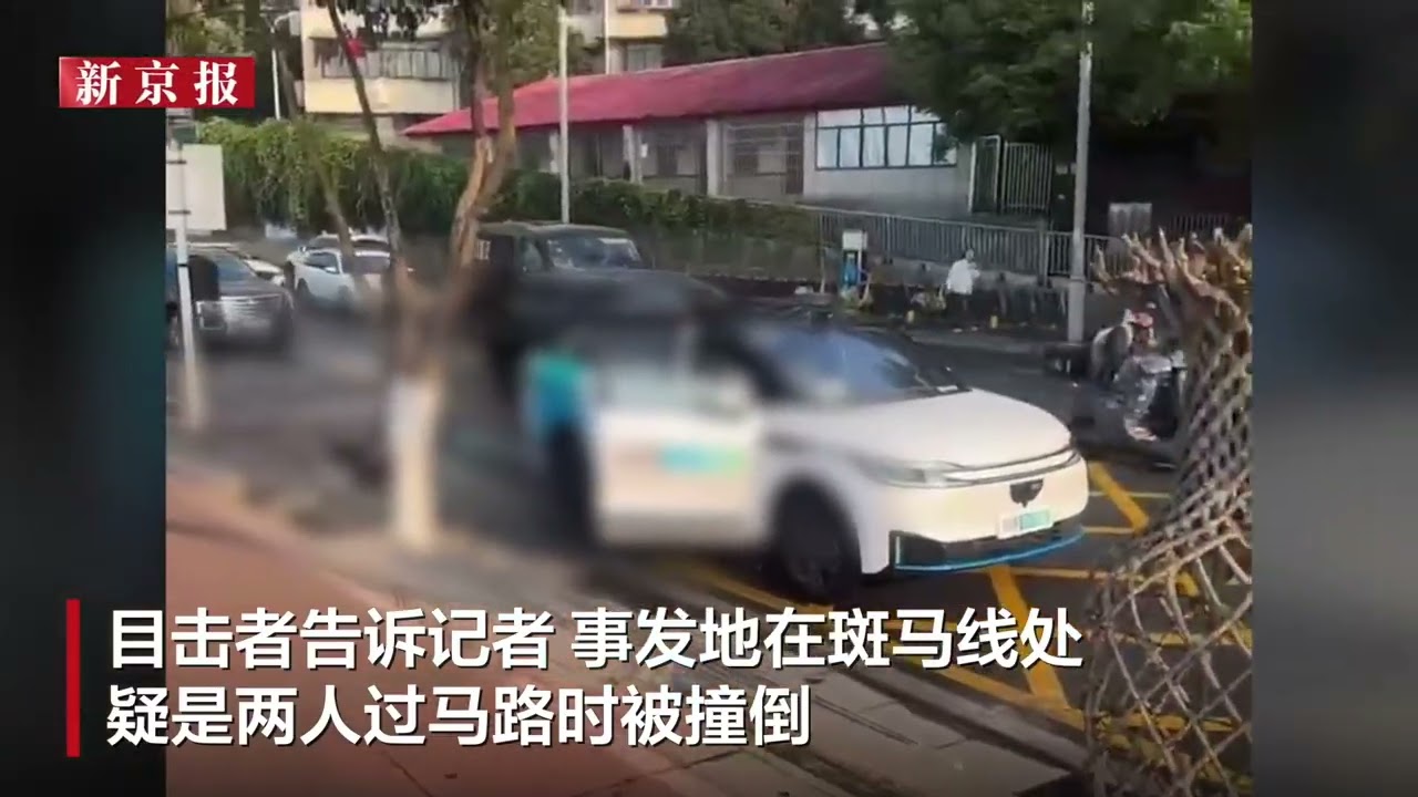 中国でロボットタクシーが人身事故：Baidu製車両が歩行者を巻き込みICUへ搬送、拡大路線の「Hello」に急ブレーキ | XenoSpectrum