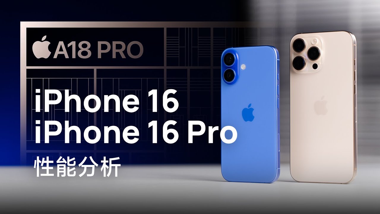 iOS 18にアップデートするとiPhone 15 Pro Maxのバッテリー持続時間は1時間も延長される | XenoSpectrum