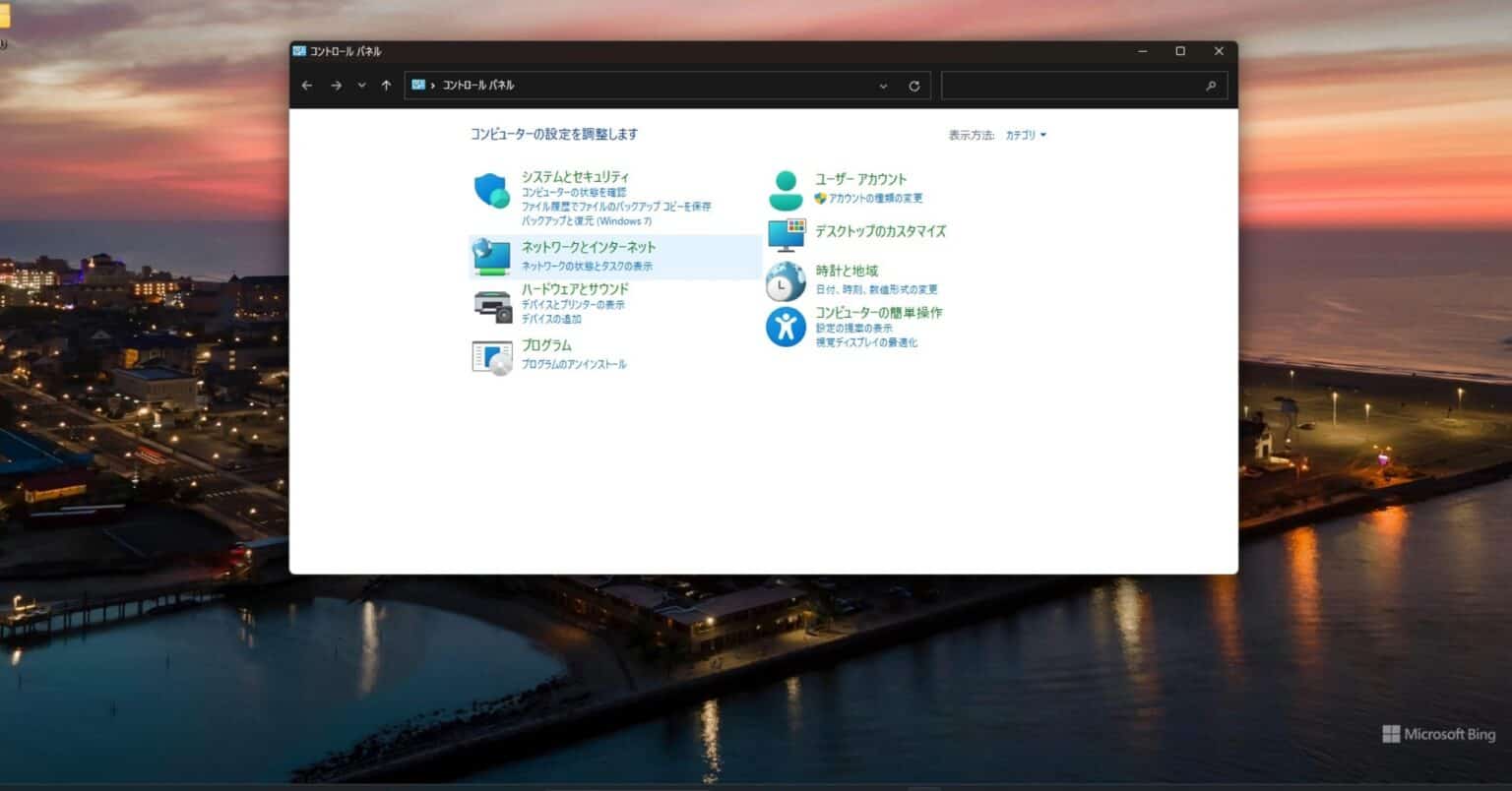 Windows 11に、CPU、メモリ、GPUのモニタリングに便利なウィジェットが追加された | XenoSpectrum