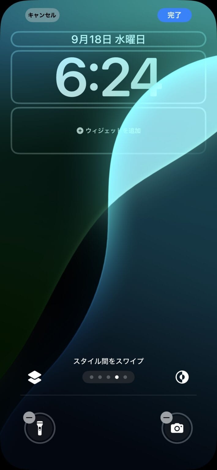 iOS 18で一新されたコントロールセンター：カスタマイズ性と機能性が大幅向上 | XenoSpectrum