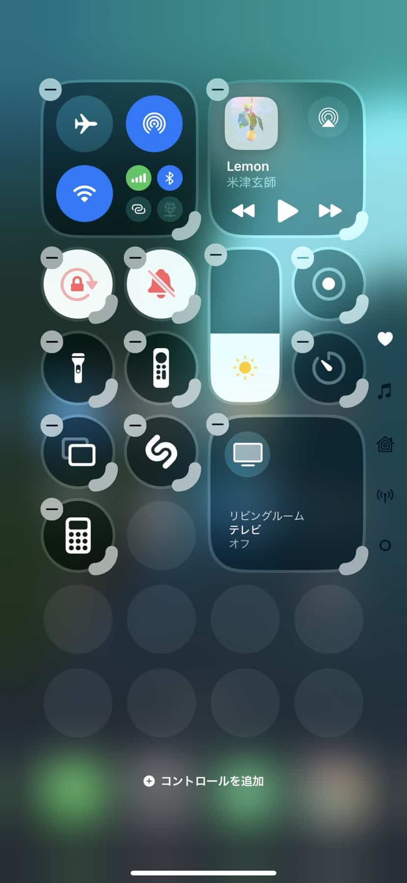 iOS 18で一新されたコントロールセンター：カスタマイズ性と機能性が大幅向上 | XenoSpectrum