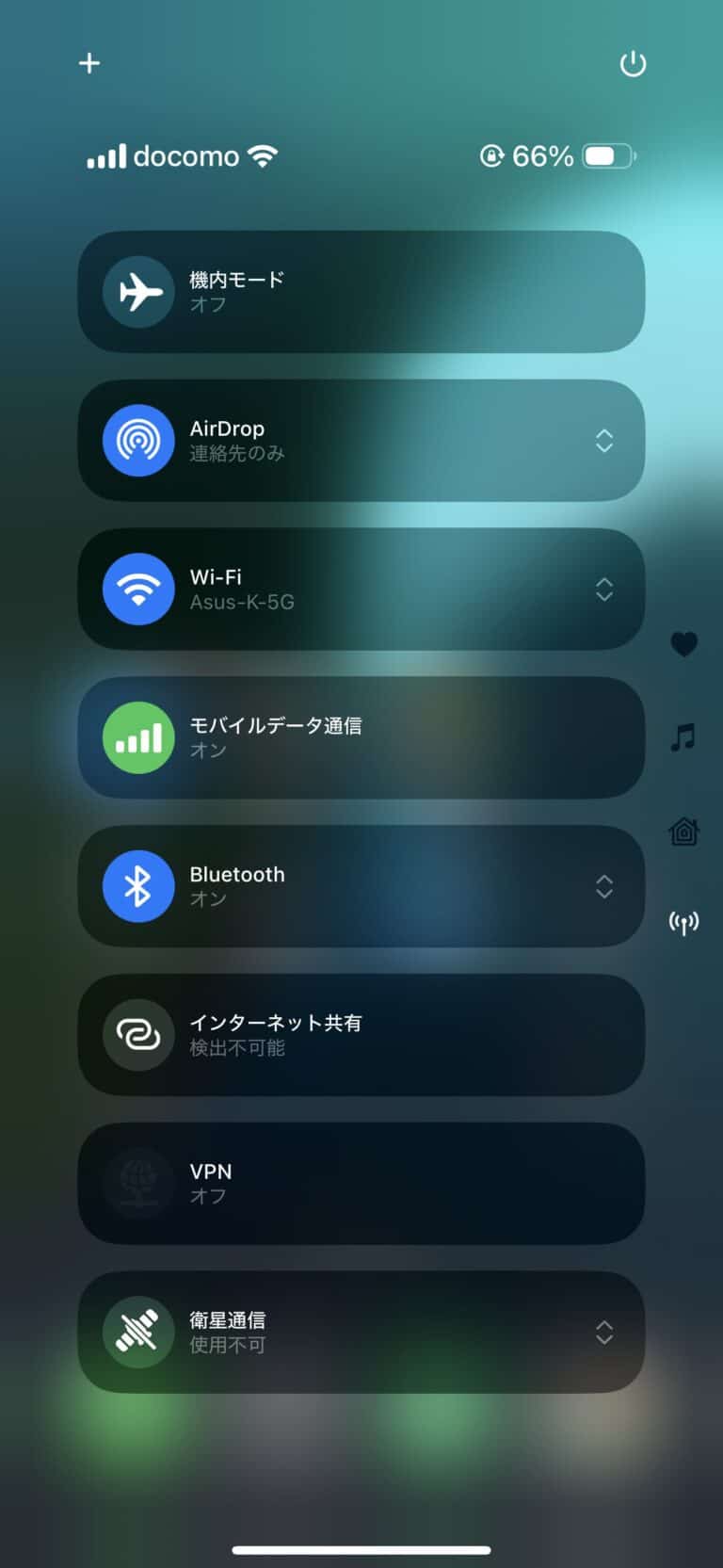 iOS 18で一新されたコントロールセンター：カスタマイズ性と機能性が大幅向上 | XenoSpectrum