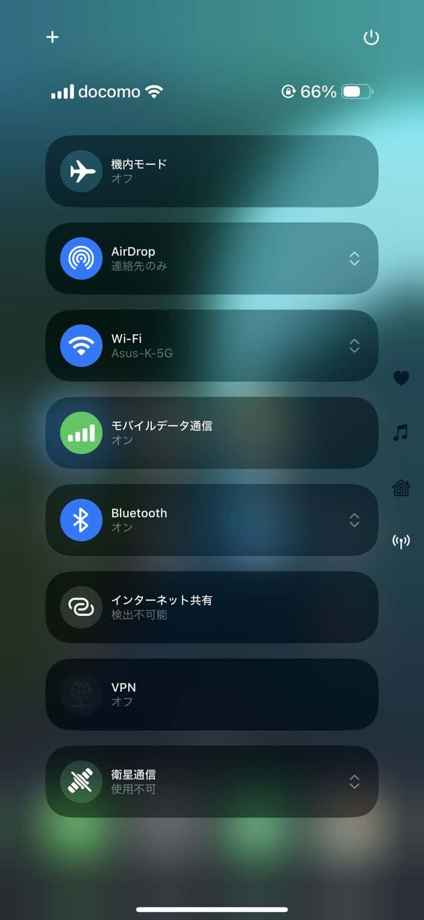 iOS 18で一新されたコントロールセンター：カスタマイズ性と機能性が大幅向上 | XenoSpectrum
