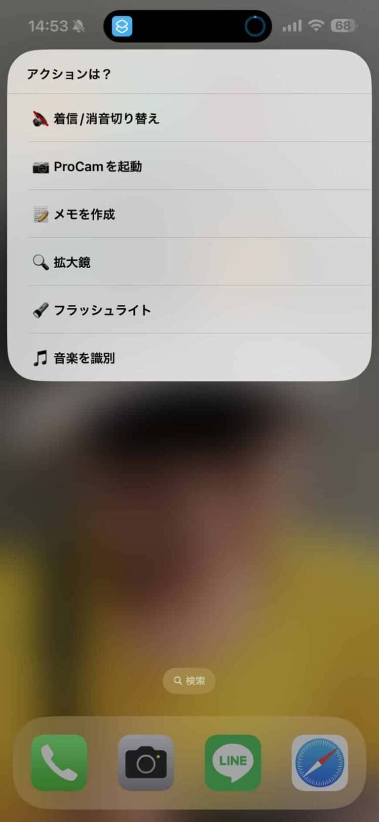 iPhone 16シリーズのアクションボタンを超絶便利にするショートカット術 | XenoSpectrum