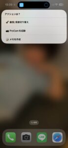 iPhone 16シリーズのアクションボタンを超絶便利にするショートカット術 | XenoSpectrum