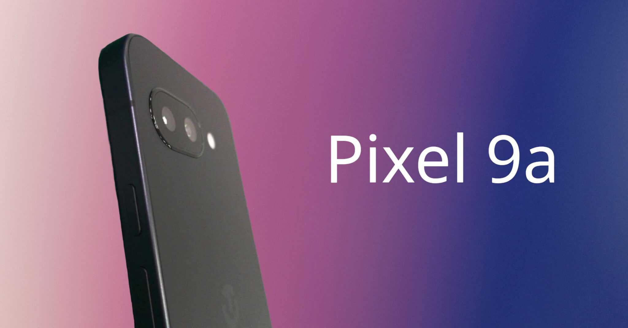 Google Pixel 9aの仕様詳細と価格がリーク：8GB RAM、5,100mAhバッテリー搭載で現行価格を維持か | XenoSpectrum