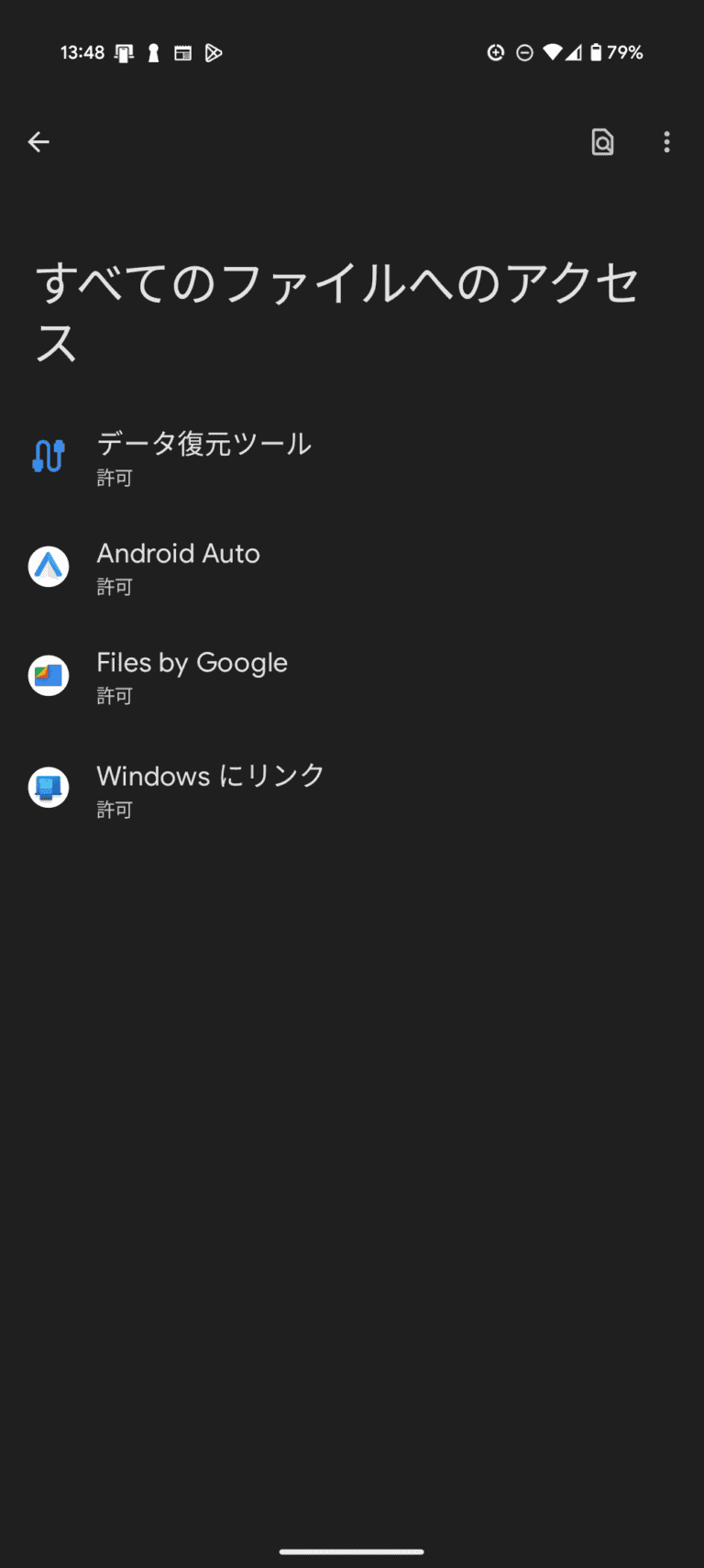 Windows PCの新機能、ケーブルレス接続でAndroidスマートフォンのファイルに直接アクセス可能に | XenoSpectrum