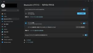 Windows PCの新機能、ケーブルレス接続でAndroidスマートフォンのファイルに直接アクセス可能に | XenoSpectrum