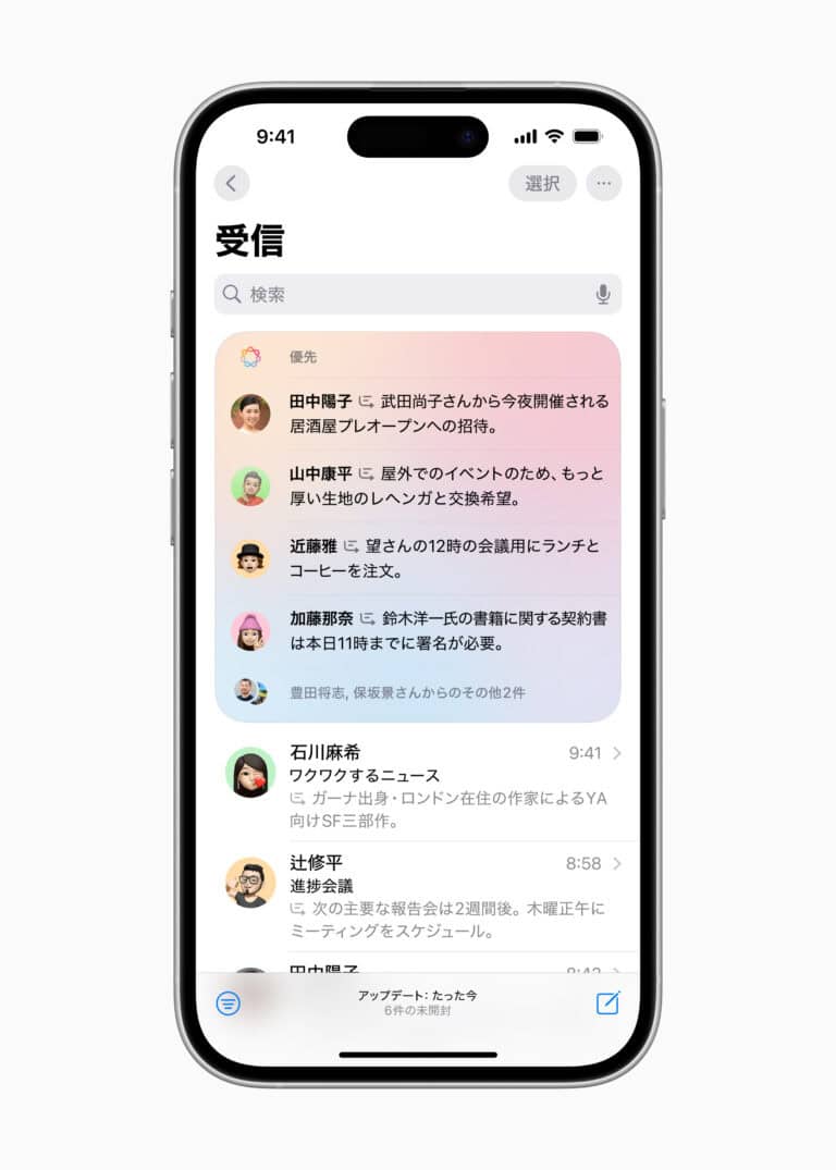 iOS 18.4正式リリース：Apple Intelligence大幅拡張、優先通知機能など多彩な新機能を搭載 | XenoSpectrum