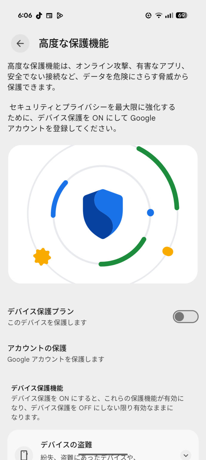 Android 16が正式リリース！Googleが仕掛けるモバイルOSの未来とは | XenoSpectrum