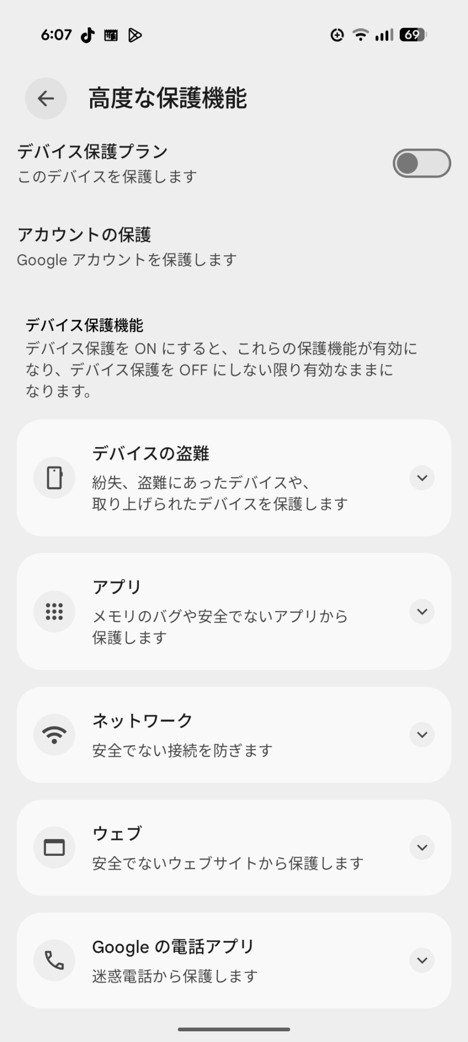 Android 16が正式リリース！Googleが仕掛けるモバイルOSの未来とは | XenoSpectrum