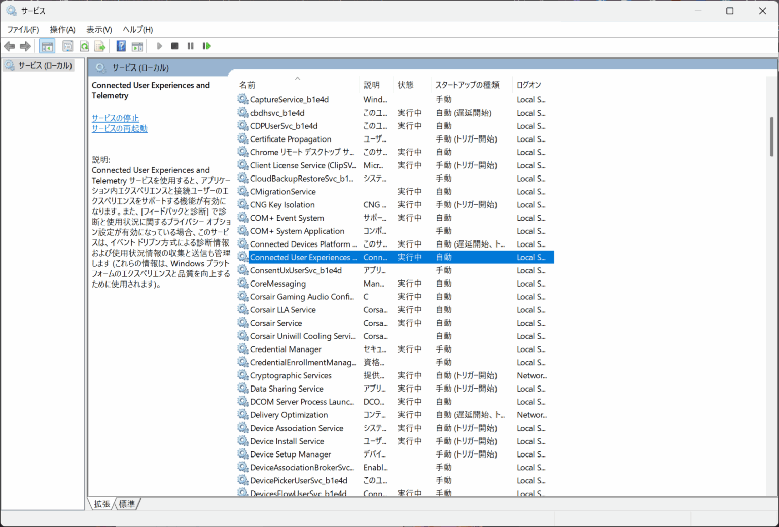 【PC動作が重い方へ】Windows 11を劇的に高速化する設定5選：効果と手順の徹底解説 | XenoSpectrum