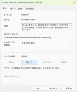 【PC動作が重い方へ】Windows 11を劇的に高速化する設定5選：効果と手順の徹底解説 | XenoSpectrum