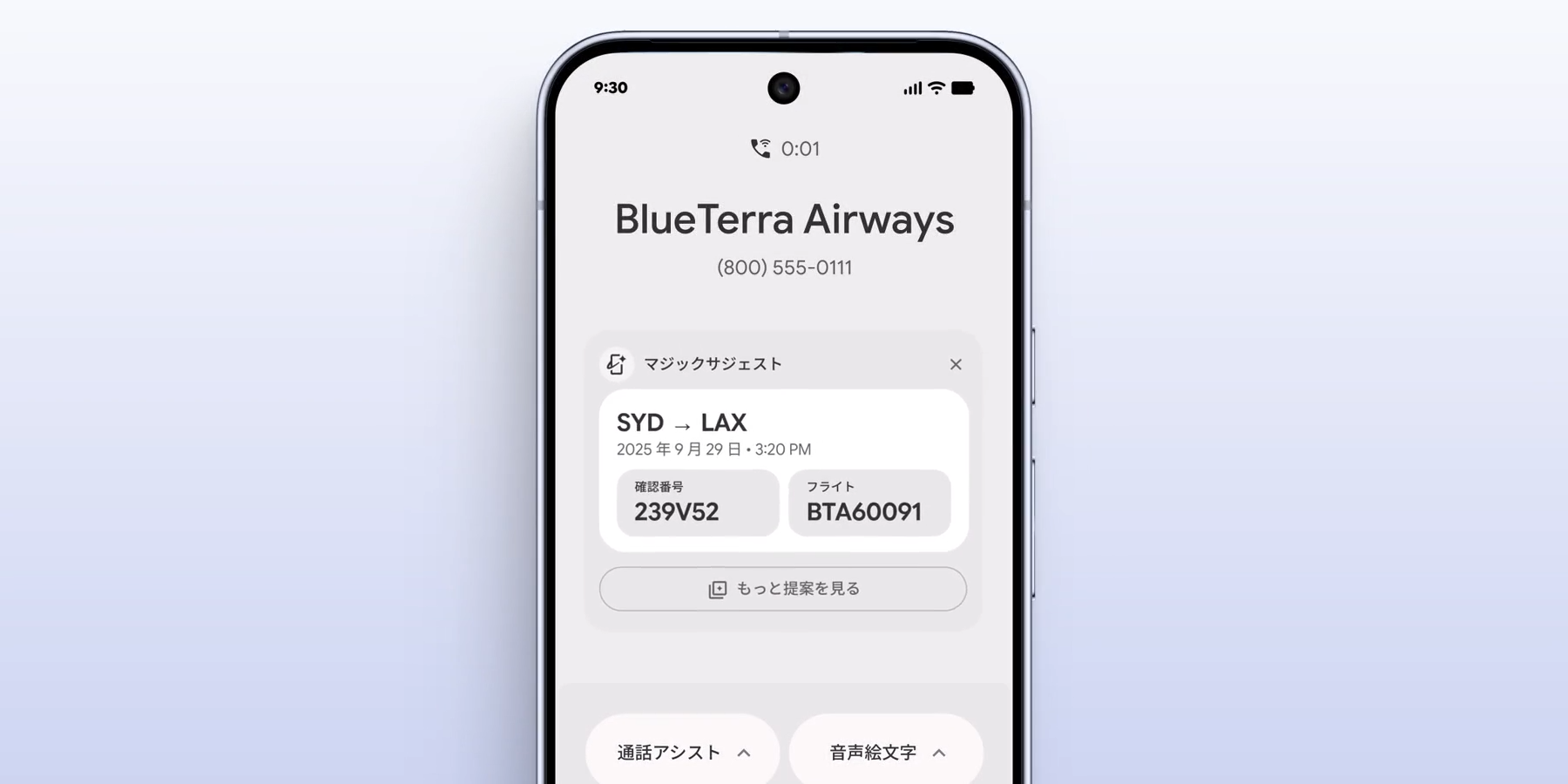 Google Pixel 10シリーズ発表：AIが駆動する新時代のスマートフォン、Tensor G5が革新を牽引 | XenoSpectrum