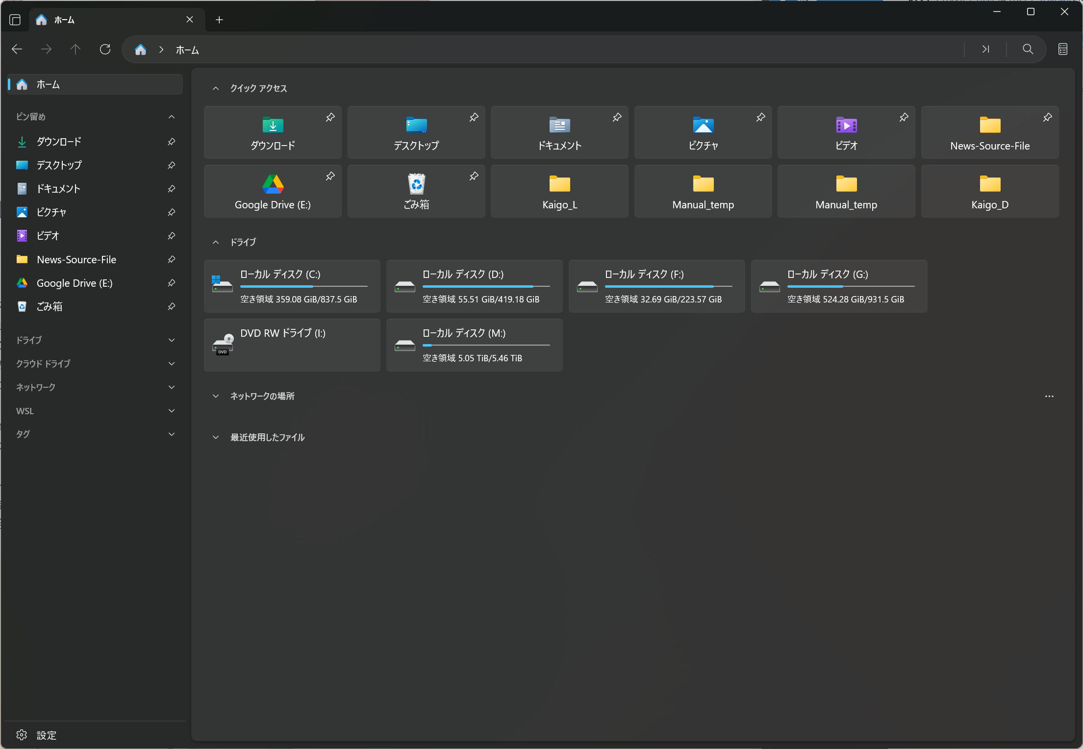 Windows 11のエクスプローラーは代替アプリの時代へ？FilesやFile Pilot等の有望株が続々登場 | XenoSpectrum