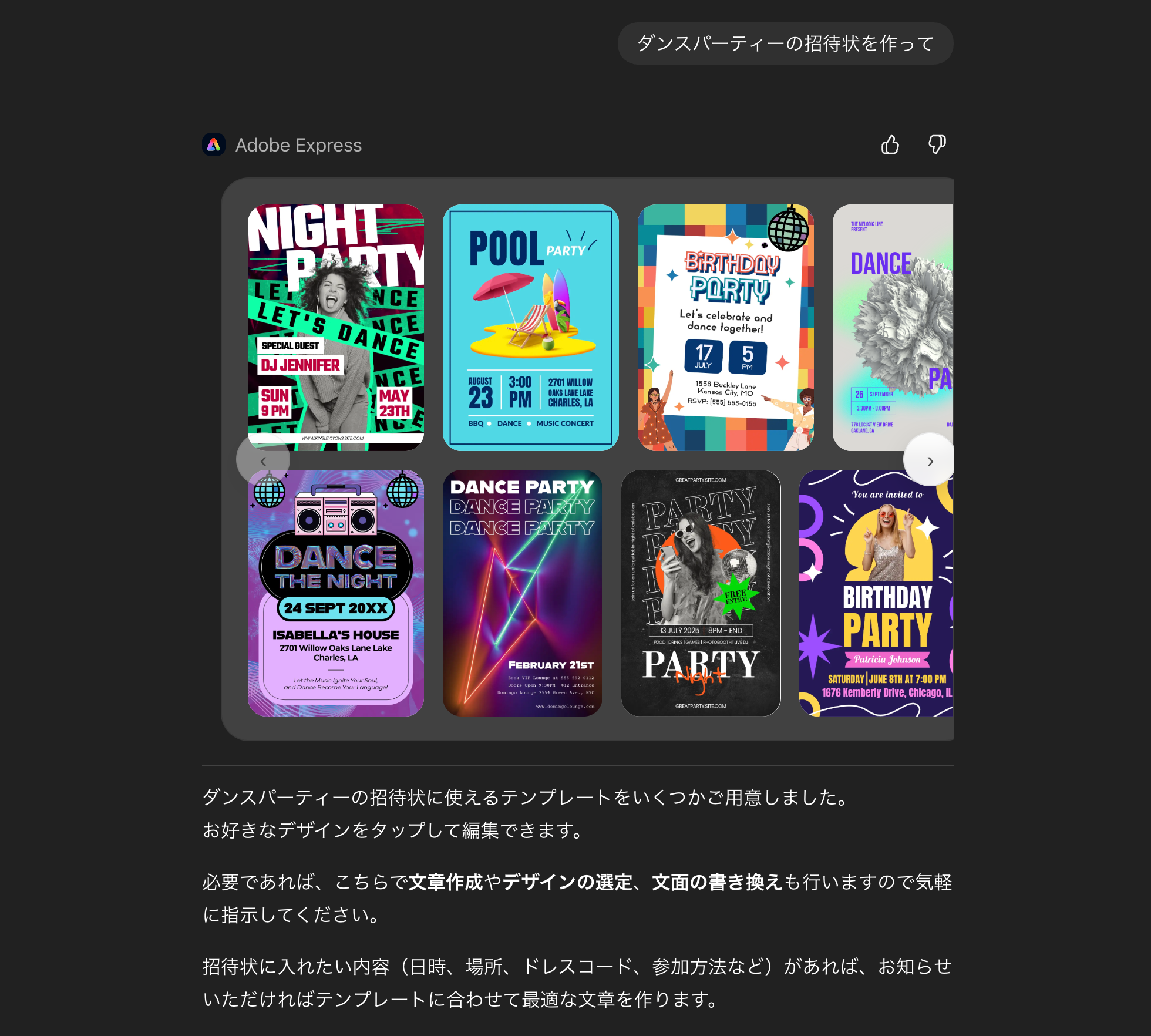 Adobe × ChatGPTが拓く「会話型クリエイティブ」の新時代：Photoshop、Acrobat、Express統合の全貌と戦略的意味 | XenoSpectrum